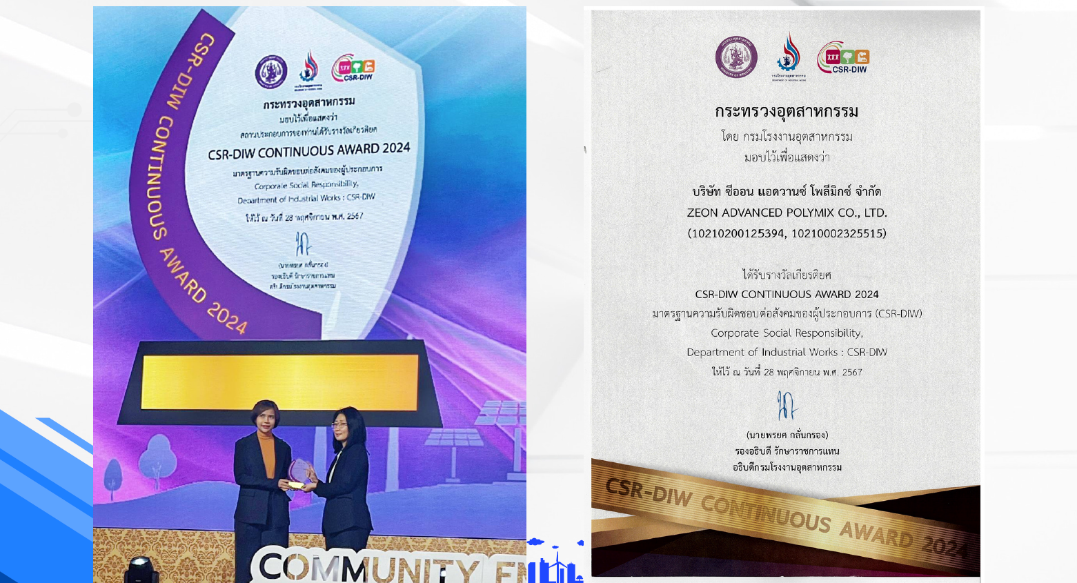 About Us – Zeon Advanced Polymix